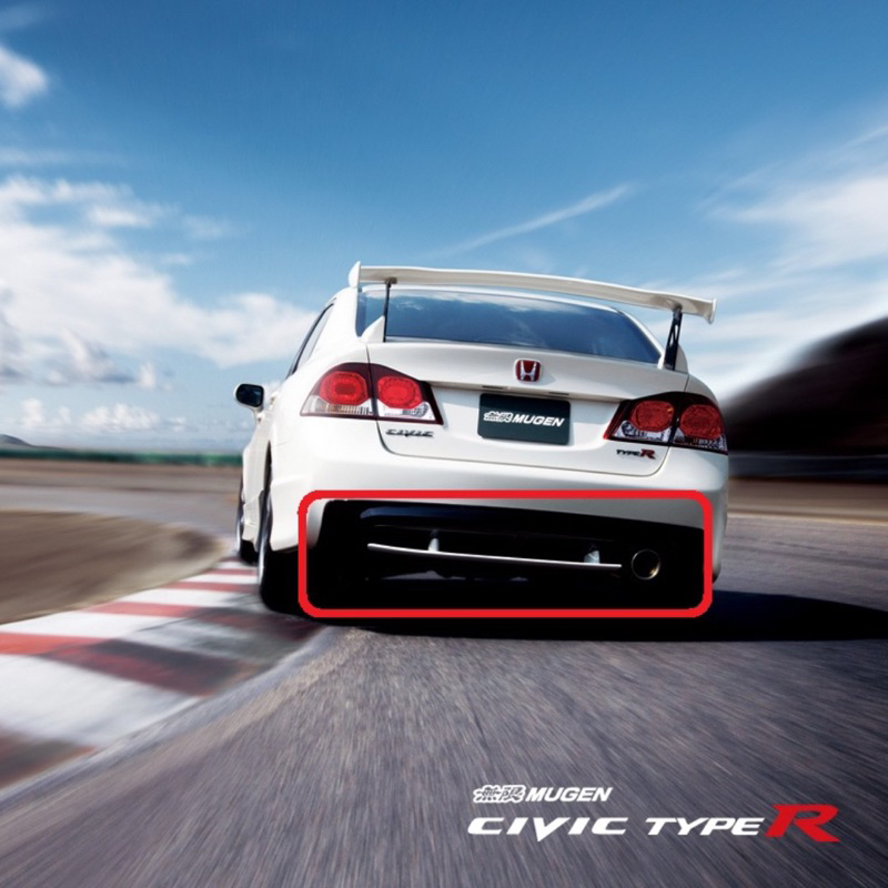 Honda civic fd type r mg rear diffuser pp | Shopee Malaysia