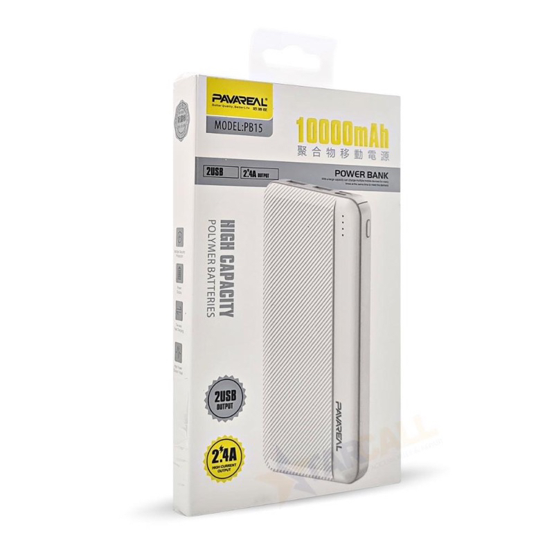 Pavareal Powerbank PB15 10000mAh | Shopee Malaysia