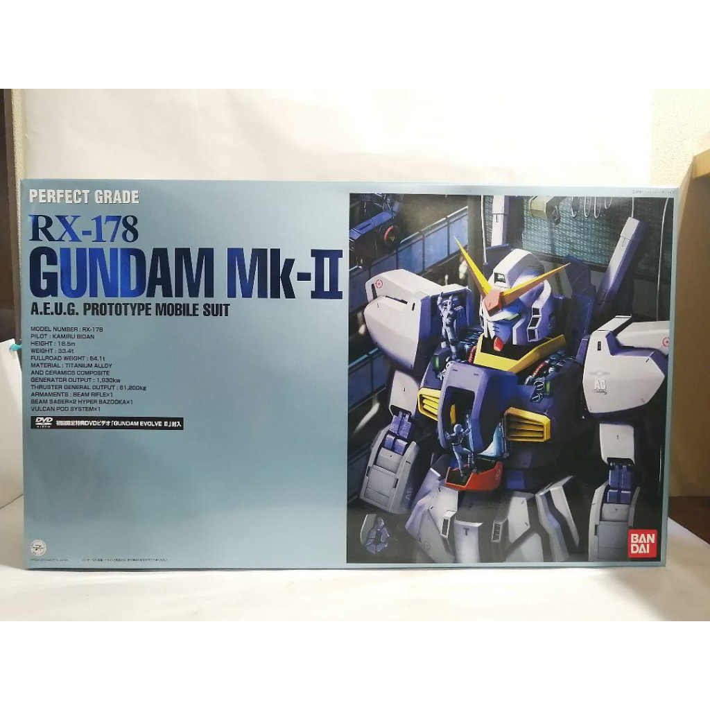 BD5064872 1/60 PERFECT GRADE RX-178 GUNDAM MK-II A.E.U.G PROTOTYPE ...