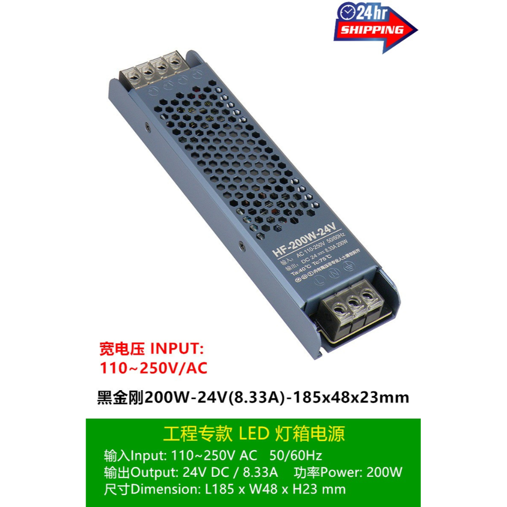 Power Supply Led AC to DC 12V 5A 10A 12.5A CCTV LED Light / DC 24v 2.5A ...