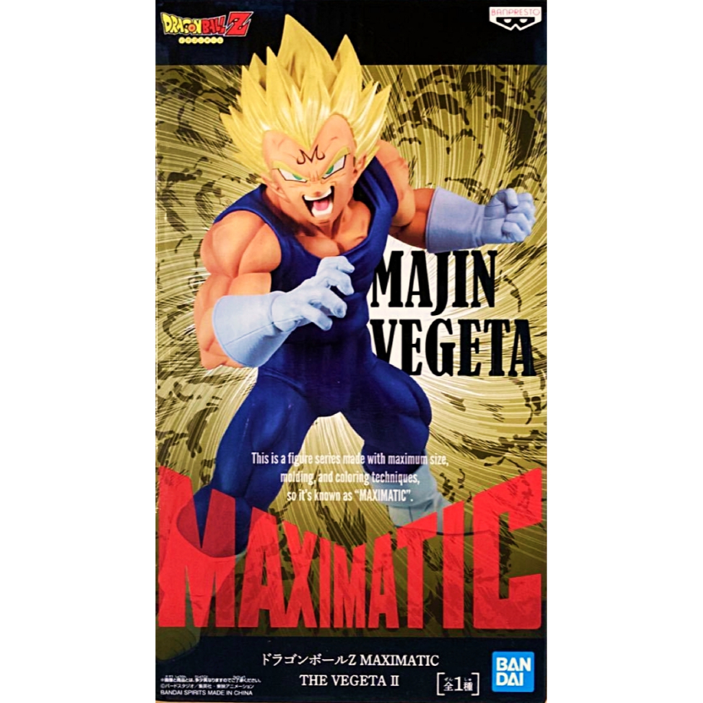 Original Banpresto Bandai Maximatic Dragonball Z Majin Vegeta The ...