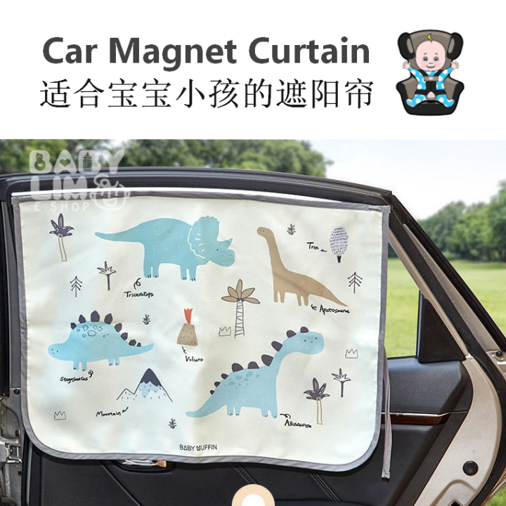 [Ready Stock] Premium Quality Baby Kids Car Sunshade Window Curtain ...