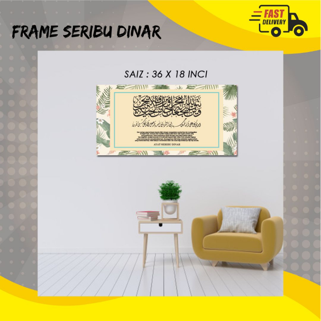 🔥HOT SALE 🔥 FRAME AYAT SERIBU DINAR / FRAME ISLAMIK / ISLAMIC FRAME ...