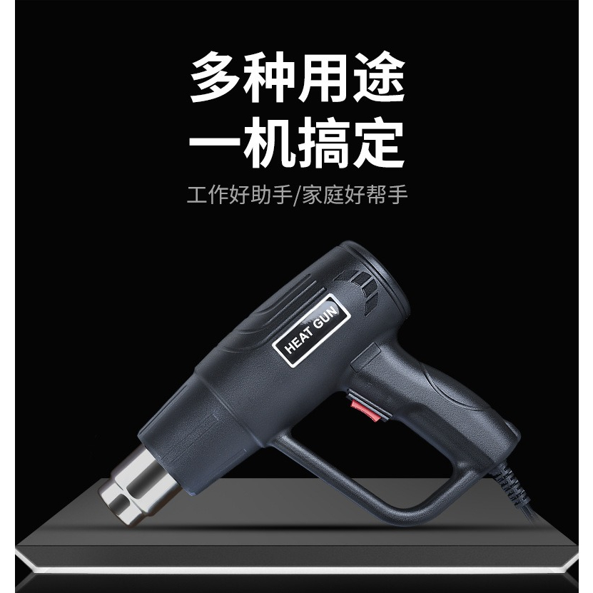 MKR 2000W Hot Air Gun Heat Gun Hot Gun Blower 热风枪 | Shopee Malaysia