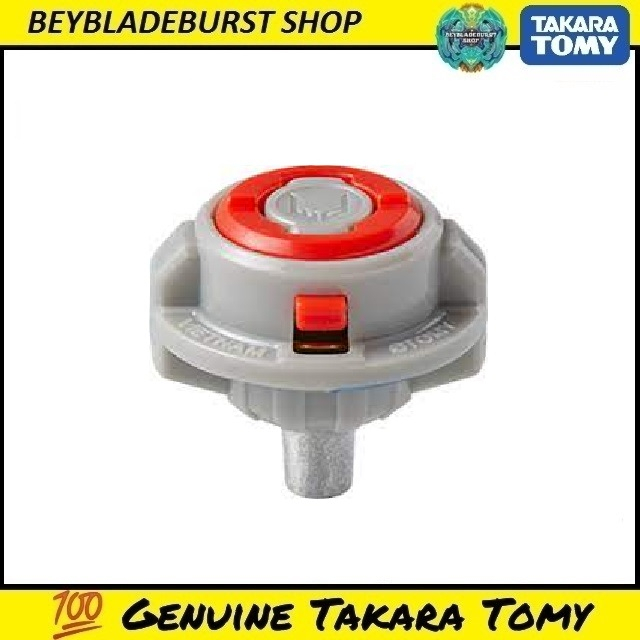 B-198 Driger V2 Over Wedge' (Prize; comes with V Gear) Random Booster ...