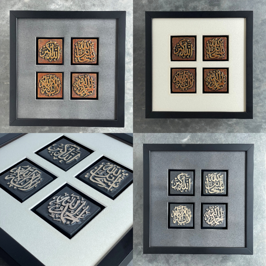 Keceramics Ramadan Raya Specials: Arabic Calligraphy / Khat Zikir ...