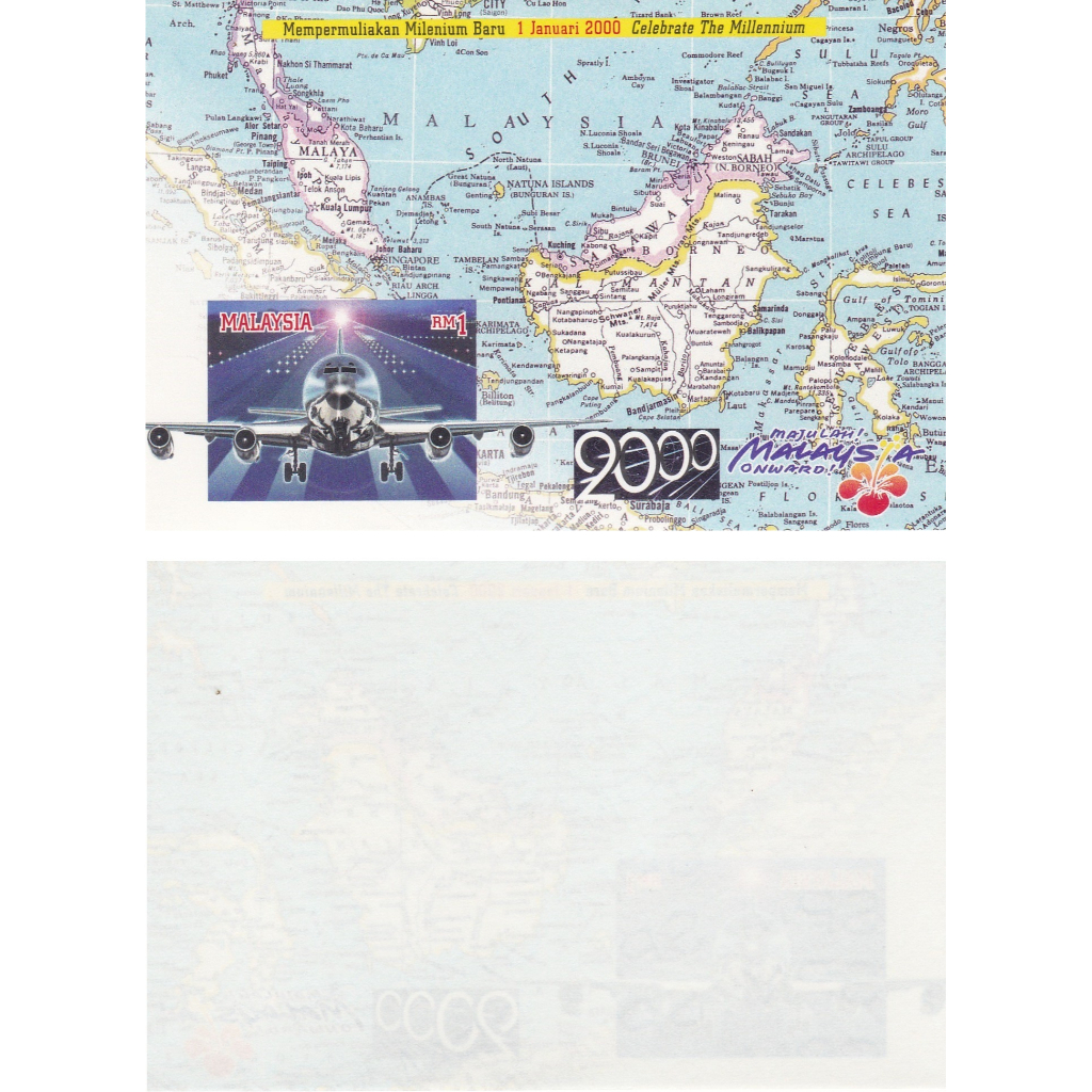 STAMPS - 2000 Celebrate the Milennium (LIMITED CIRCULATION) | Shopee ...