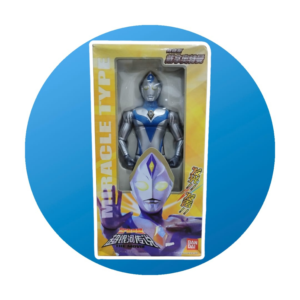 TOY Ultraman Flashing Chest Miracle Type | Shopee Malaysia