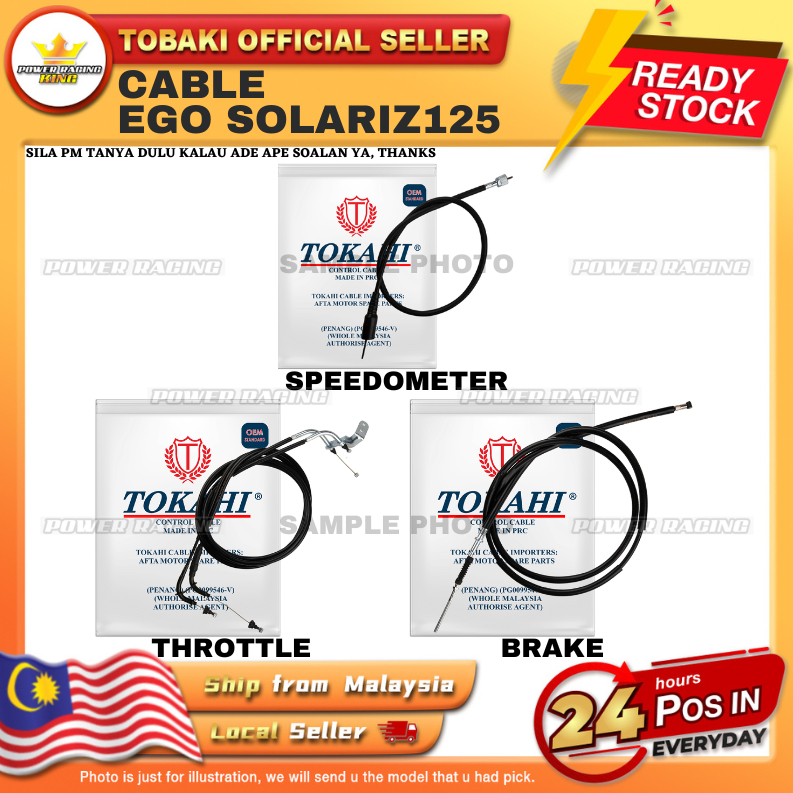 YAMAHA EGO SOLARIZ 125 TOKAHI THROTTLE/ BRAKE/ SPEEDOMETER/ METER CABLE ...