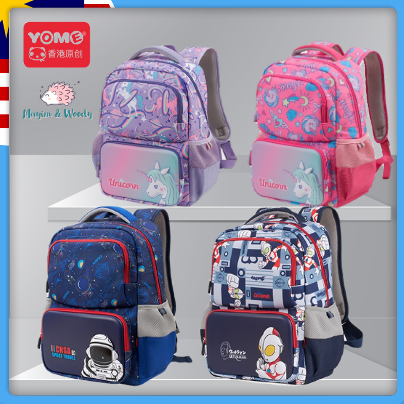 Original Hong Kong Branded Yome Standard 1-2 School Bag Orthopedic ...