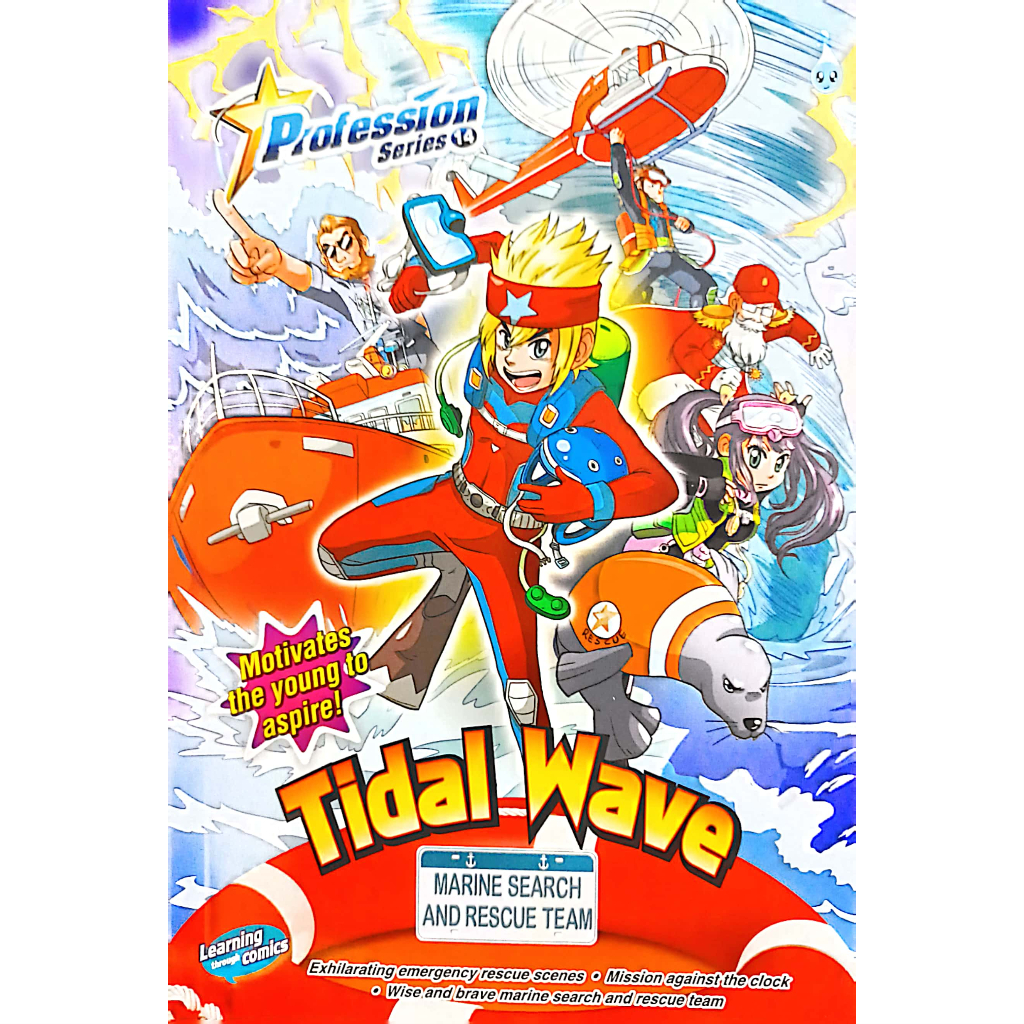 Profession Series #14: Tidal Wave: Marine Search and Rescue Team ...
