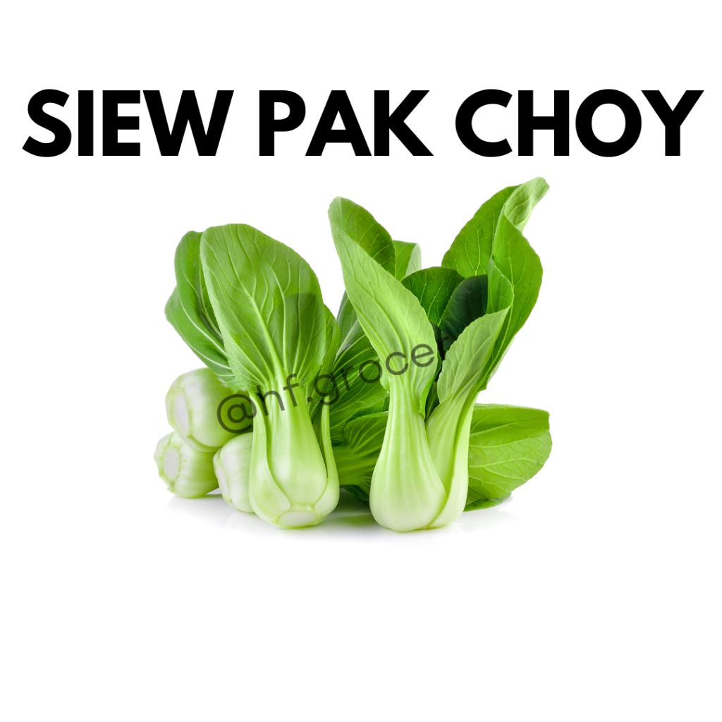 Siew Pak Choy 300g | Fresh Vegetables | Shopee Malaysia
