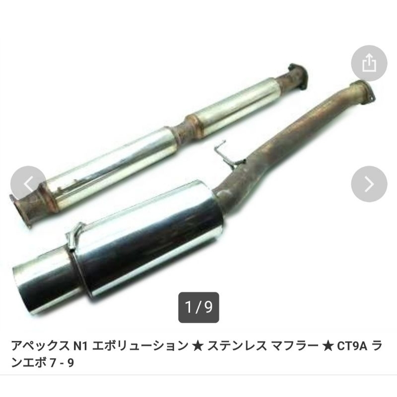 Mitsubishi Lancer Evolution Apexi N1 2.8inci Exhaust Ekzos Original For ...