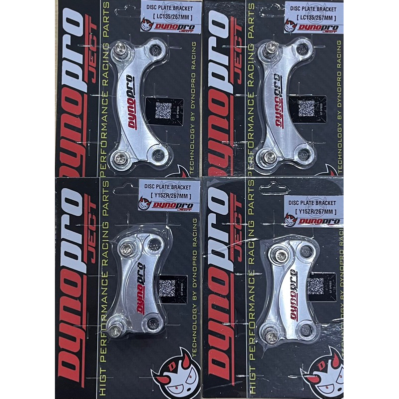 DYNOPRO JECT LC135 Y15 267MM DISC BRACKET (FOR FRONT DISC USE ONLY ...