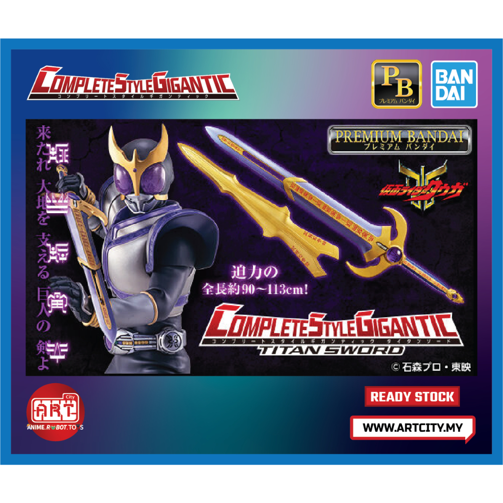 (READY STOCK) P-Bandai Complete Style Gigantic - CSG Titan Sword ...