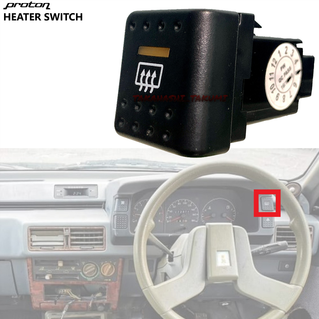 Proton Saga Iswara LMSS SE Heater Switch Suiz Open Off Button | Shopee ...