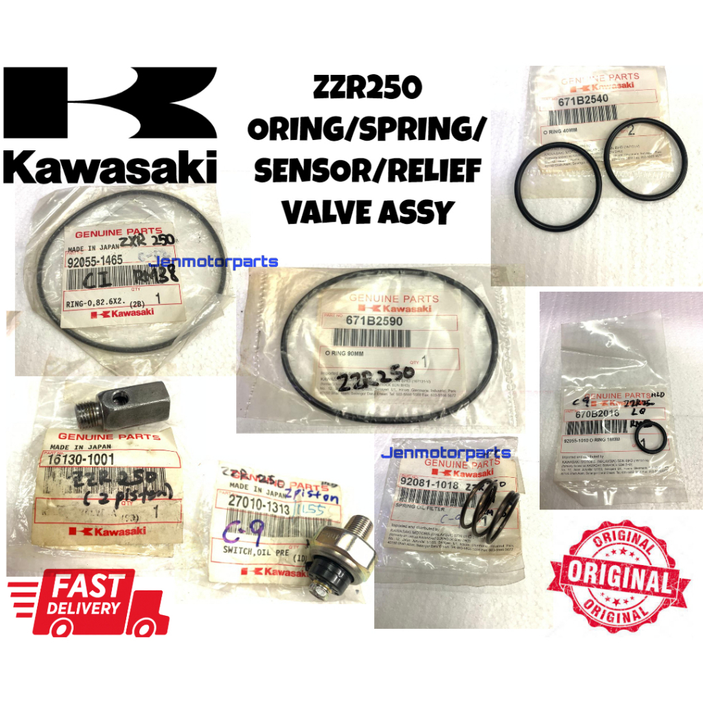 ZZR250 ZXR250 ORING OIL FILTER 90MM ORING 40MM SPRING OIL FILTER ORING ...