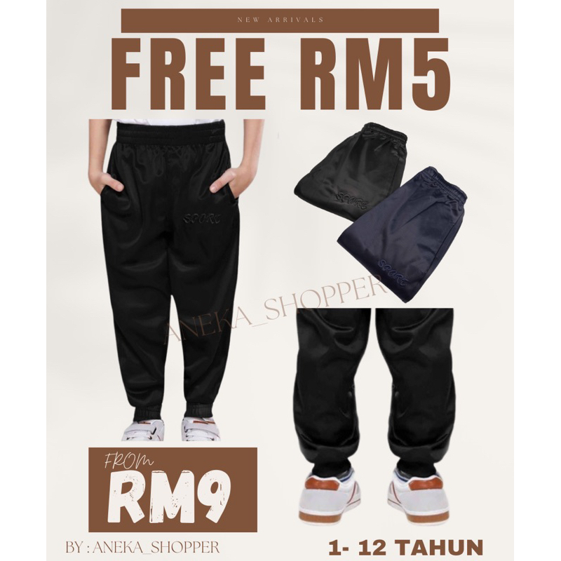 KSB Kids SPORT Tracksuit with Cuff (1-15Y) seluar panjang sekolah ...