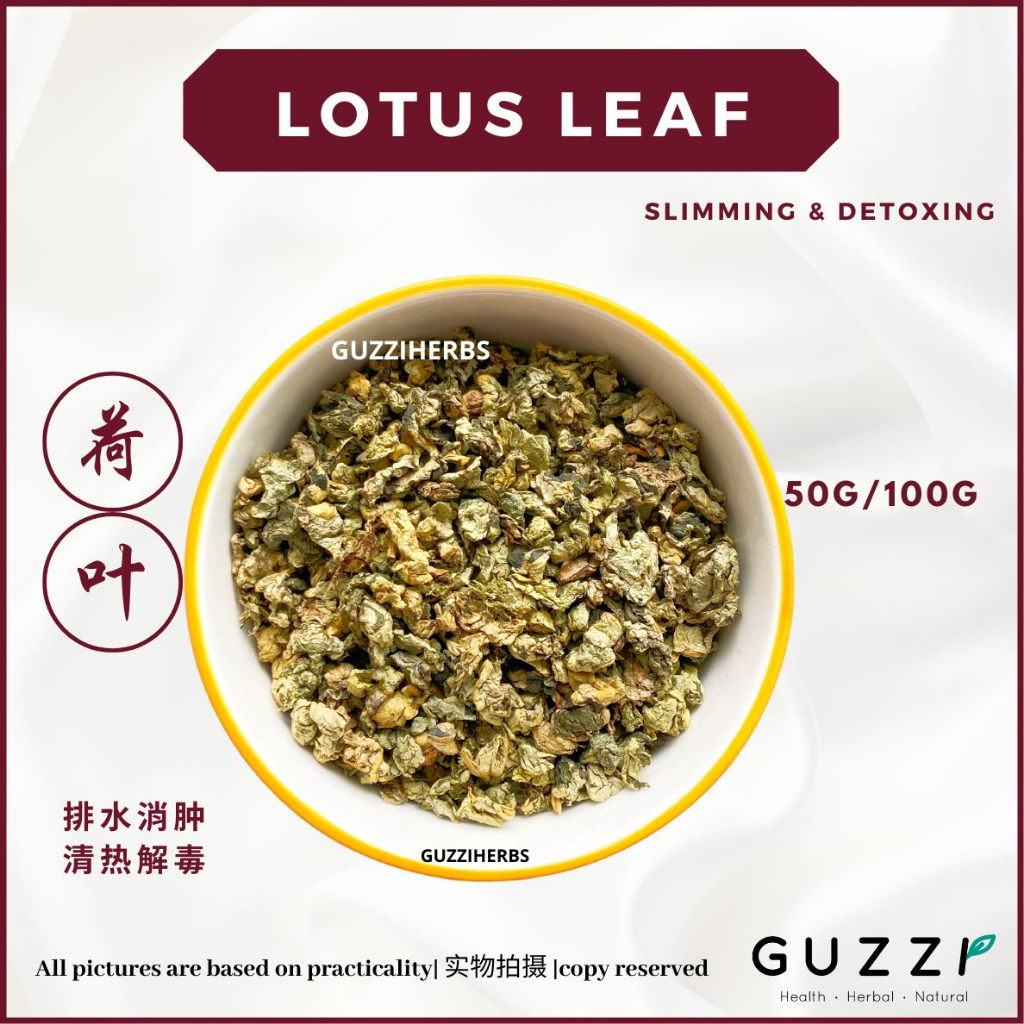 荷叶 瘦身排水 Slimming Tea Lotus Leaf Tea Detox Diet Tea Flower Tea | Shopee ...
