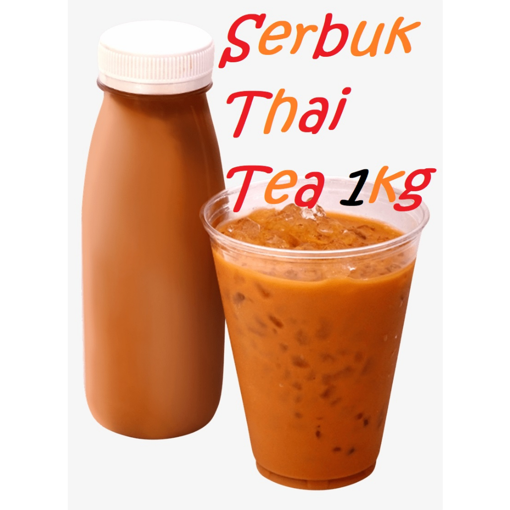 Teh Merah Thailand Serbuk Daun Teh Merah Red Tea 700g | Shopee Malaysia