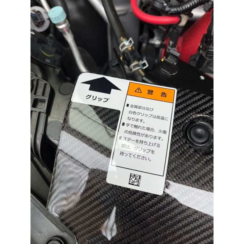 Honda JDM Upper Radiator Cover Label Civic FC1, FK7, FK8 | Shopee Malaysia