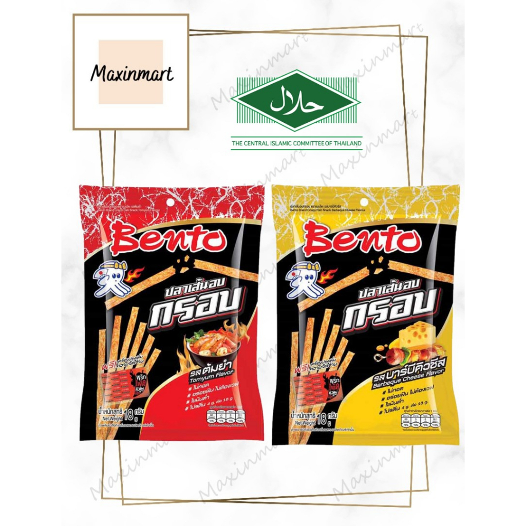 Squid Bento Extreme Spicy Crispy Fish Snack 18g BBQ Cheese / Tom Yum ...