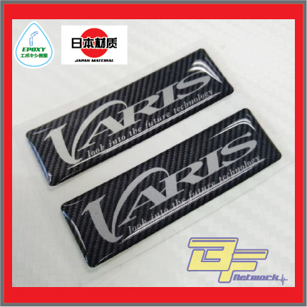 Varis Epoxy (rubble badge emblem) Varis Boday kit Epoxy [Export Spec ...