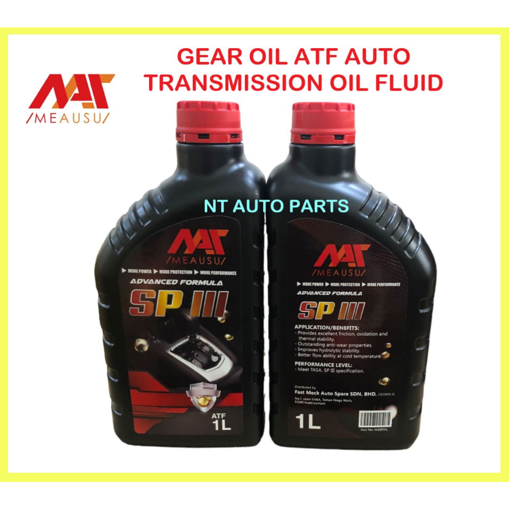 MEAUSU ATF SP3 1L- Auto Transmission Fluid Gear Oil D3-SP AUTO ...