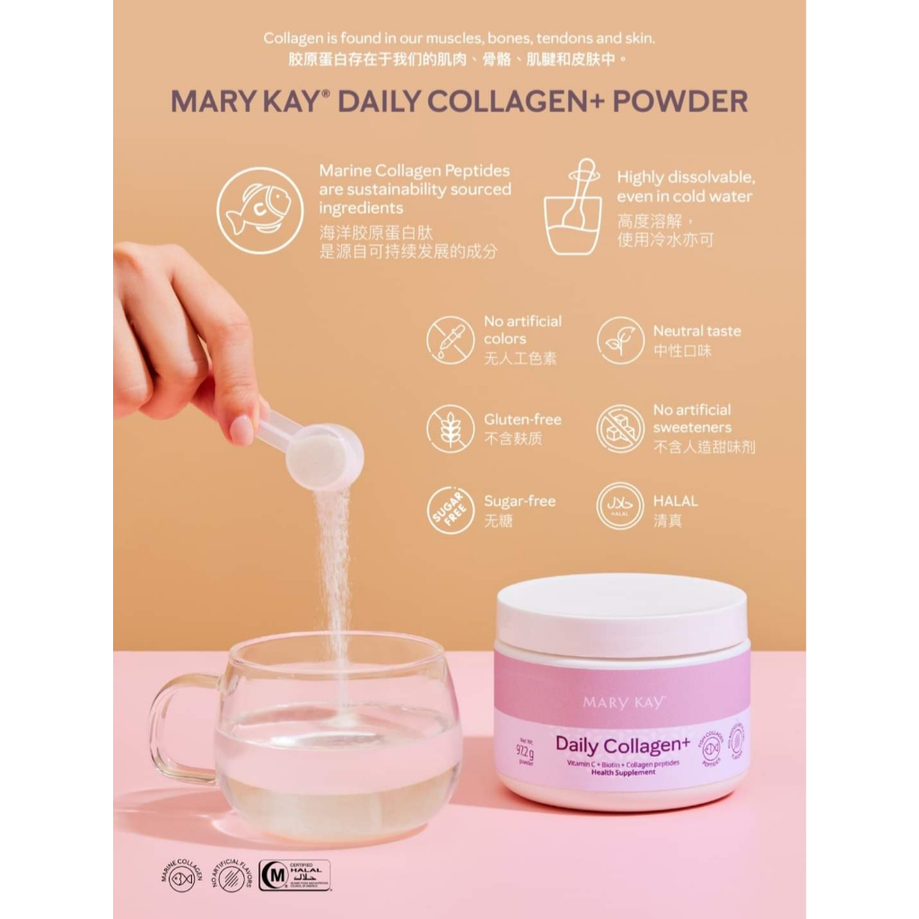 Daily Collagen + Powder 97.2g | Shopee Malaysia