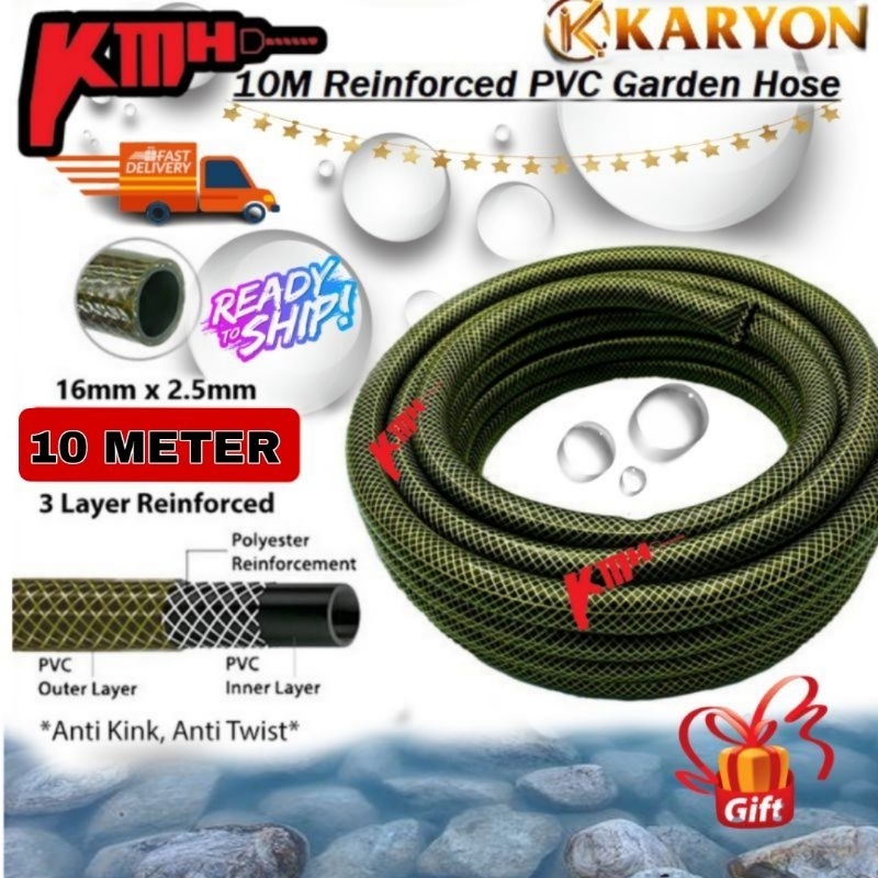 KARYON NEW REINFORCED (16mm * 2.5) PVC GARDEN HOSE 10m (WATER/GARDEN ...