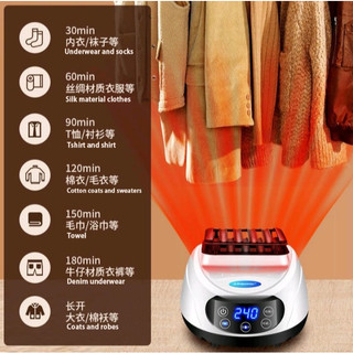Best Shopee Seller Dryer household quick-drying clothes dryer warm air ...