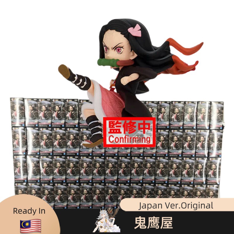 (Ready Stock in Malaysia) Japan Ver. Banpresto WCF Demon Slayer Blade ...