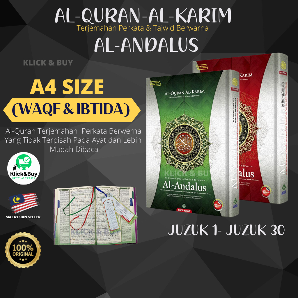 AL-QURAN AL-KARIM AL-ANDALUS A4 (Klick&Buy) | Shopee Malaysia