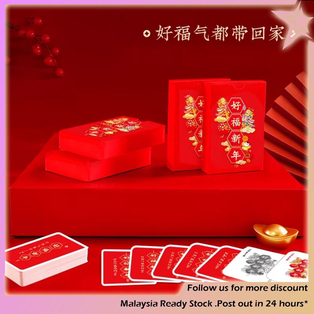 Ready Stock High Quality Chinese New Year Poker Playing Games Blue Core ...
