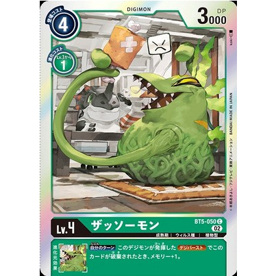 RB01 - Digimon Card - BT5-050 Weedmon | Shopee Malaysia