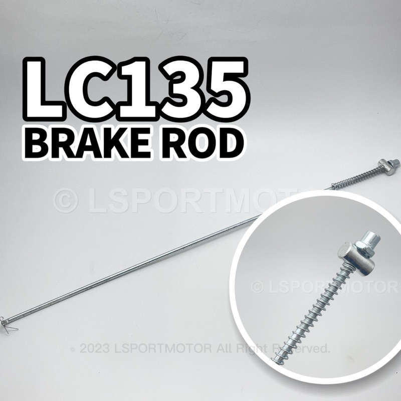 YAMAHA LC135 BRAKE ROD (STANDARD) REAR BATANG BREK BREAK BELAKANG ...