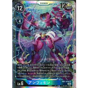Digimon RB1-016 Amphimon (SR) | Shopee Malaysia