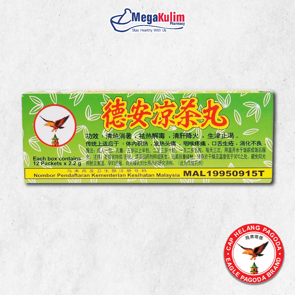 Pil Herba Teck Aun 德安凉茶丸 12X2.2g | Shopee Malaysia
