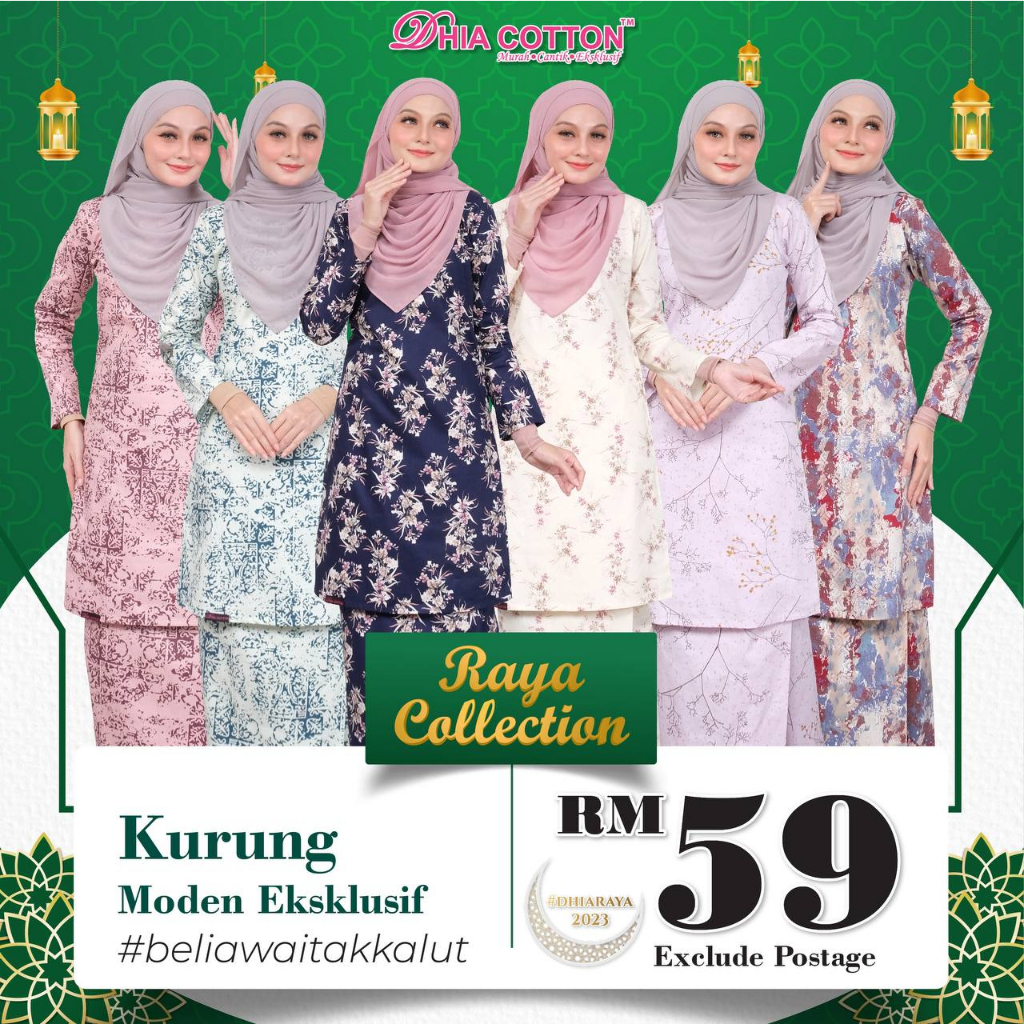 Set sedondon raya 2023 Dhia Cotton [EX DM RF VE PH JT 2023 1] (Kurung ...