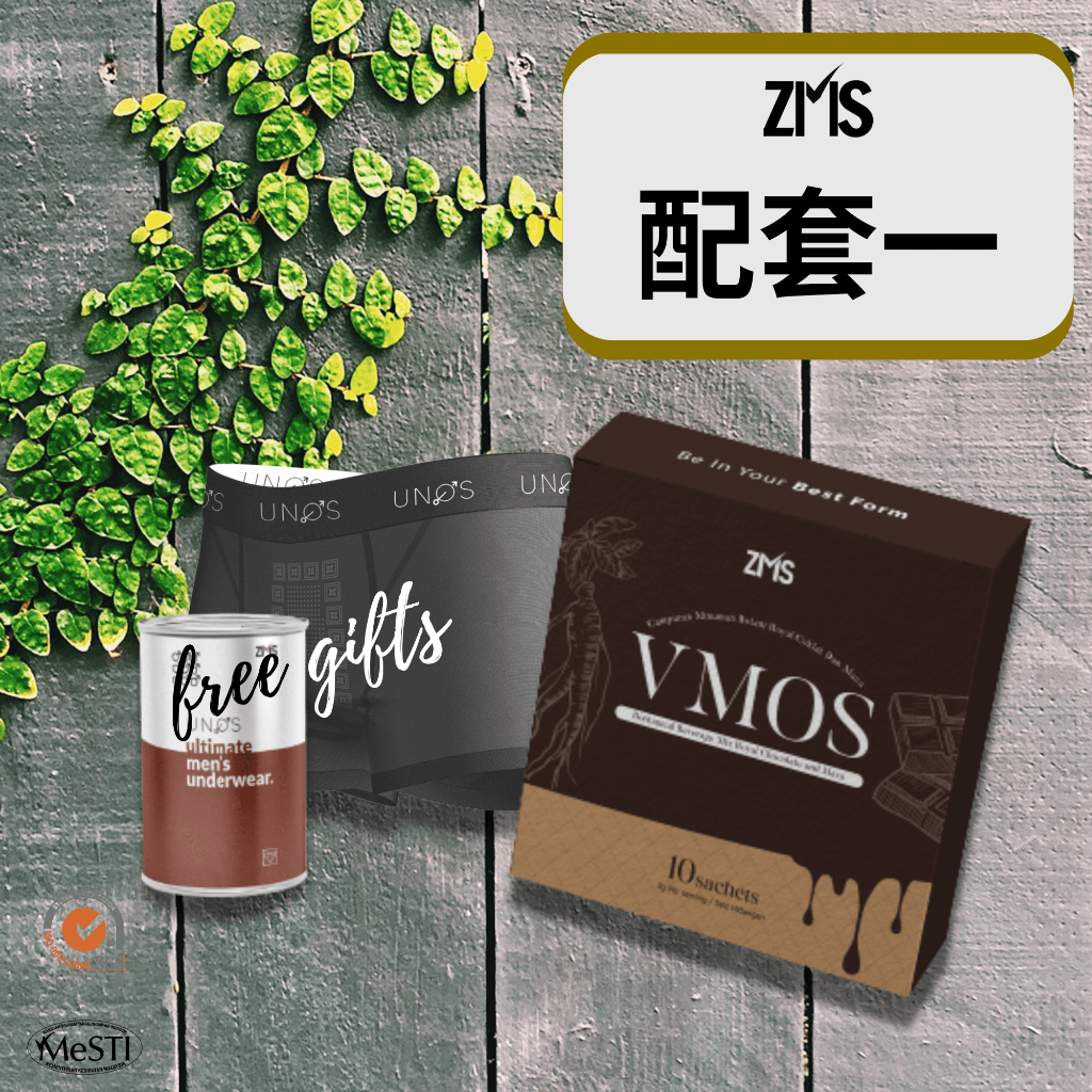 ZMS VMOS 100%天然保健品 男士補充劑 促進血液循環 讓您健康每一天 | Shopee Malaysia