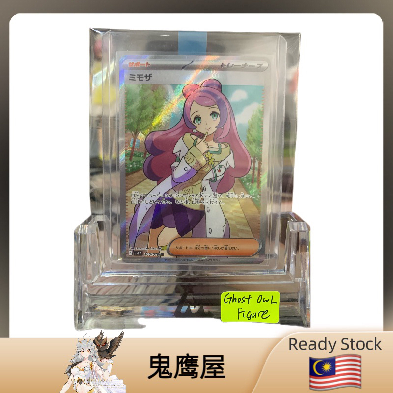 PTCG Miriam SR 100/078 sv1v Japan Ver. Violet EX,Got small white dot | Shopee Malaysia