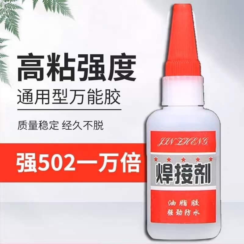 Multipurpose Super Permanent Glue / Welding Flux Gam / Gam Kasut Besi ...