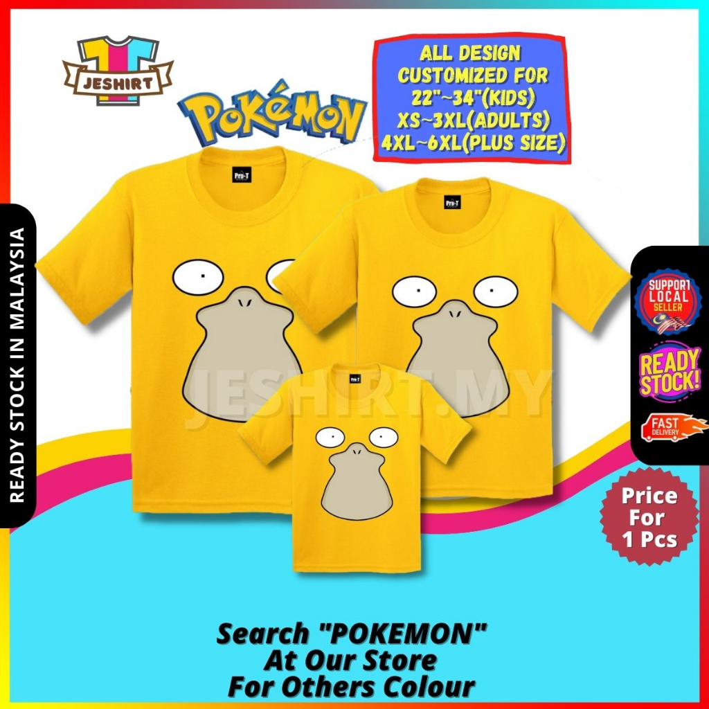 JESHIRT Cartoon Pokemon Psyduck YELLOW Family Tshirt Couple T Shirt Set ...