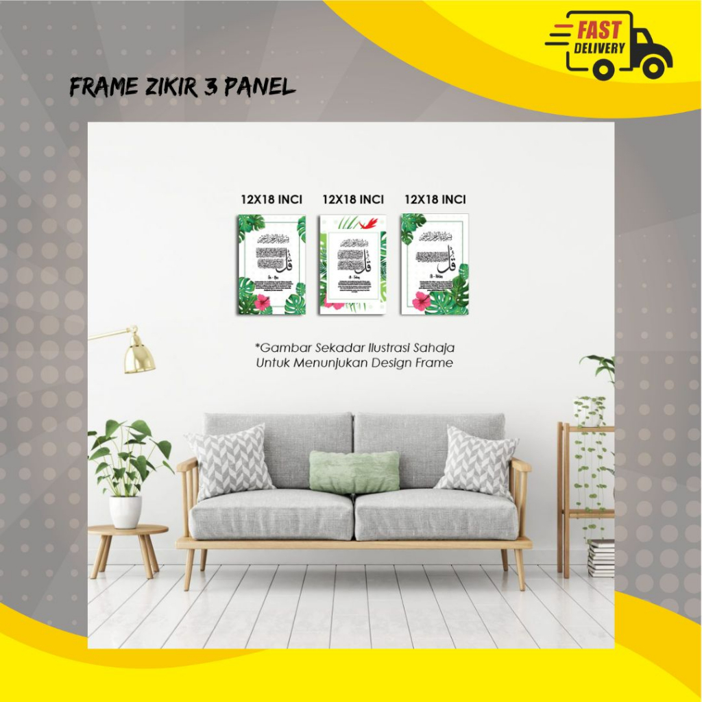 🔥NEW DESIGN 2023🔥 FRAME ZIKIR 3 PANEL / FRAME ISLAMIK / ISLAMIC FRAME ...