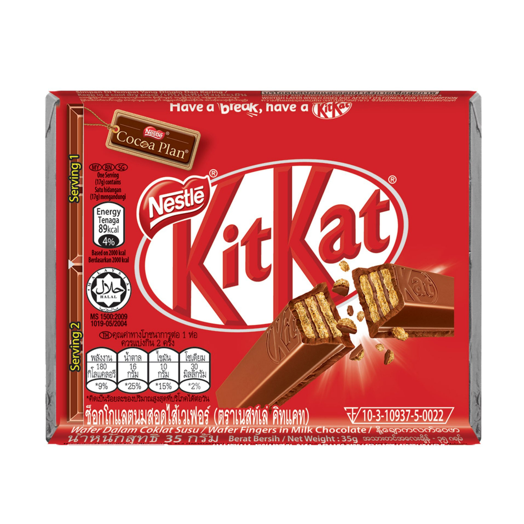 Nestle KitKat Wafer 4 Fingers 4F Chocolate Wafer Kit Kat (35g) Milk ...