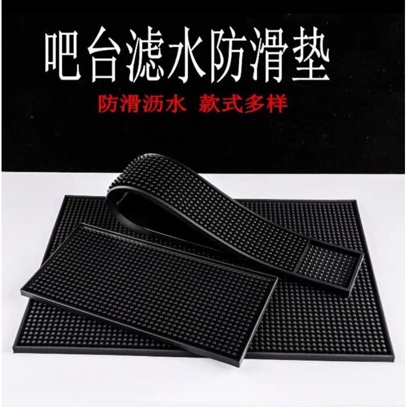 Ready Stock Cafe Rubber Bar Mat Silicone Waterproof Soft Pad Anti Slip ...