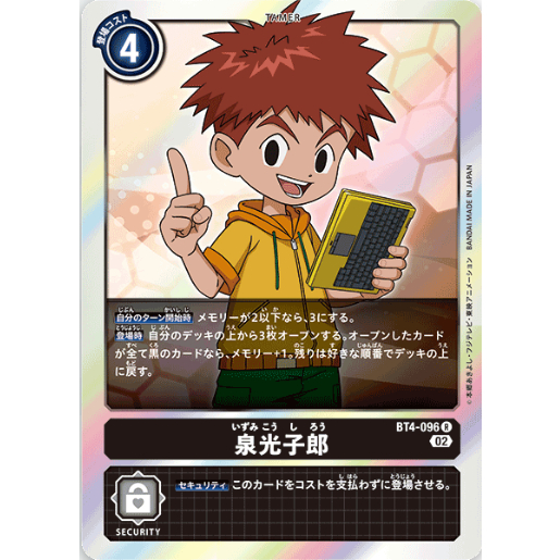 Digimon TCG Japanese BT4-096(R) - Izzy Izumi (Tamer) | Shopee Malaysia