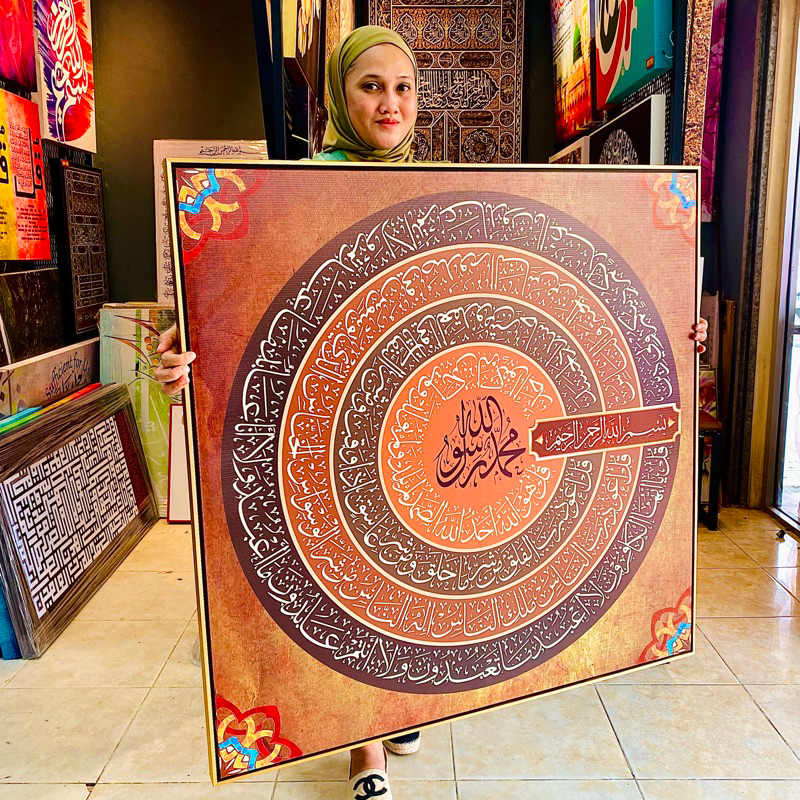 Frame Surah 4Qul Seni Khat Hiasan Dinding Kufi Islamic Wall Art Decor ...