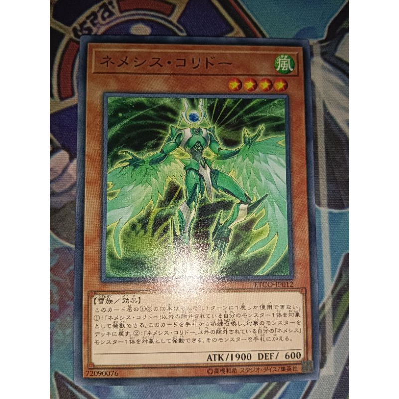 YUGIOH ETCO-JP012(N) | Shopee Malaysia
