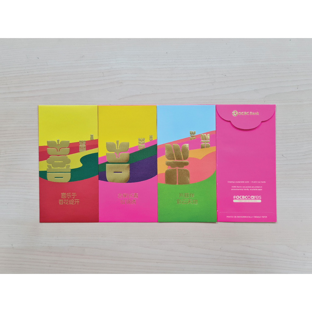 OCBC Red Packet 2018/2019/2020/2021/2022/2023/2024 | Shopee Malaysia